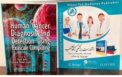 Human Cancer Diagnosis And Detection Using Exascale Computing By Kapil Joshi Somil Kumar Gupta