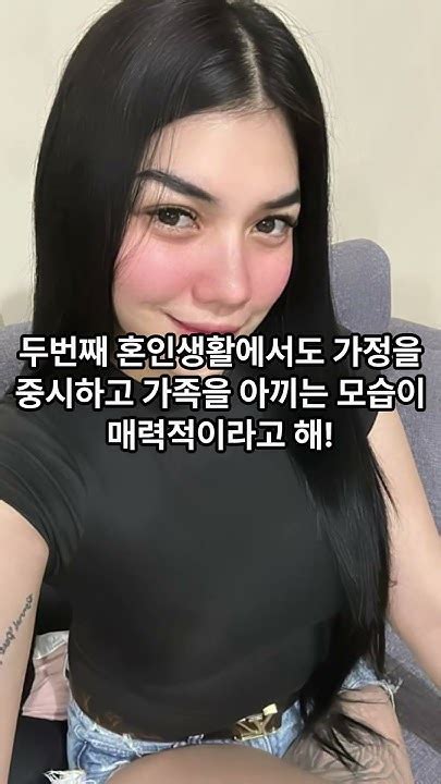 필리핀여성 해외여행 Travel 필리핀여자 밤문화 국제결혼 Youtube