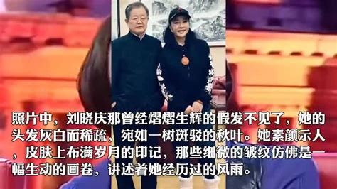 刘晓庆回老家选墓地摘了假发不装嫩一身老人打扮才是真实样