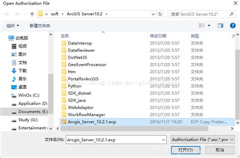 Arcgis连接sql Server发布地图服务详解创建企业级地理数据库授权文件在哪 Csdn博客