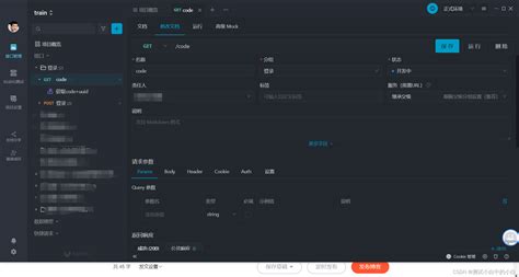 在apifox工具中获取以及存储数据的方法apifox Uuid Csdn博客