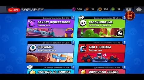 Brawl Stars Youtube