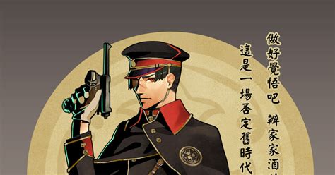 原創 【妖夜綺談】 宵闇異聞記事 厄除角色 摸摸のマンガ 妖夜綺談 大正 Pixiv