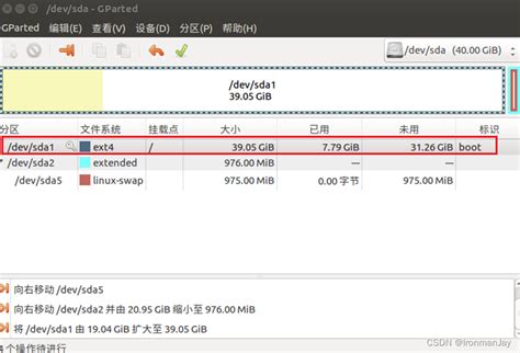 vmware虚拟机ubuntu磁盘空间扩充详细教程 ubuntu虚拟机增加硬盘容量 csdn博客