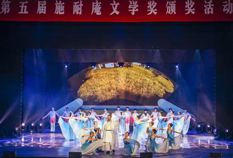 第五届施耐庵文学奖颁奖活动在江苏兴化举行 搜狐大视野 搜狐新闻