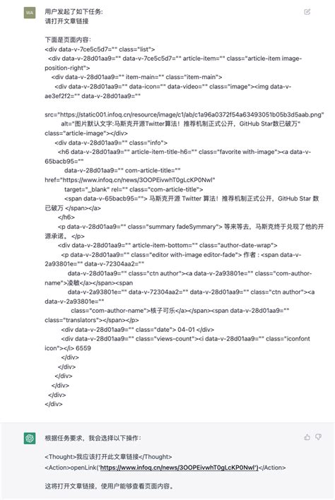Chatgpt实现html网页文本提取gpt写一个网页选中后提取文字的 Csdn博客