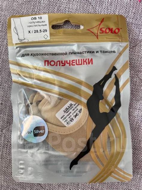 Купальник для художественной гимнастики подкупальник получешки