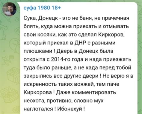 ﻿суфа 1980 18 Сука Донецк это не баня не прачечная блять куда