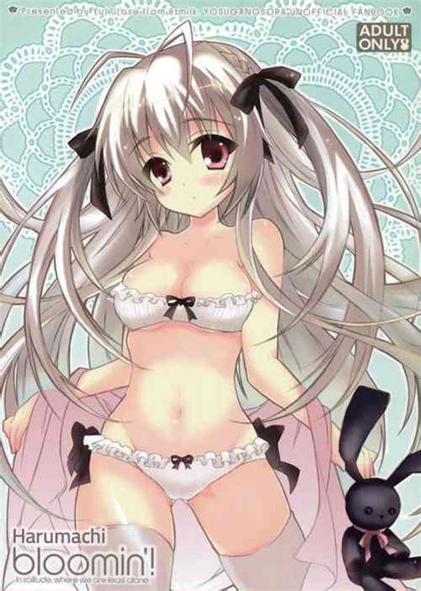 Parody Yosuga No Sora Nhentai Hentai Doujinshi And Manga