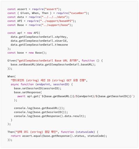 axios에서 상태 코드를 커스텀 하게 처리하는 방법