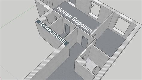 Зонирование квартиры в Новой боровой Планировка новостройки в Минске