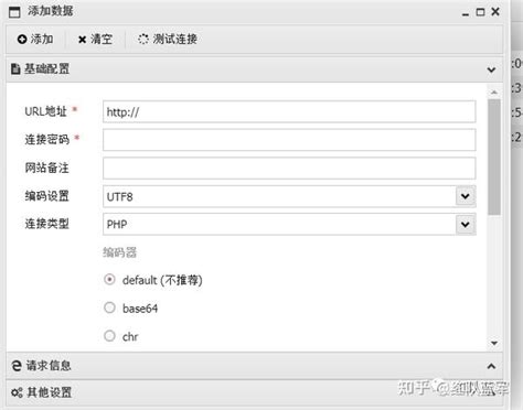 Phpwebshell免杀 从0改造你的antsword 知乎