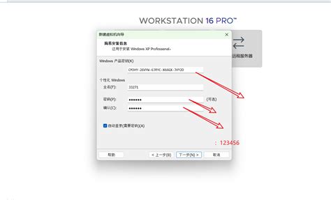 在 Vm 虚拟机中安装 Windows Xp 操作系统全攻略虚拟机xp镜像包 Csdn博客