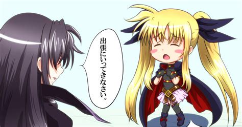 魔法少女リリカルなのは また、出張です！ でーぜるのイラスト Pixiv