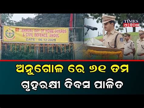 ଗହରକଷ ପଲସର ଏକ ବଳ ଗହରକଷ ବନ ପଲସ ସମପରଣ କରଯୟ