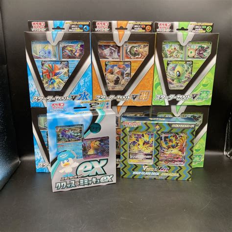 ポケモンカード 新品未開封デッキ まとめ売り 8個セット スターターセットⅤ水闘草 各2個 ハイクラスデッキ ゼラオラ 1個 スカーレット