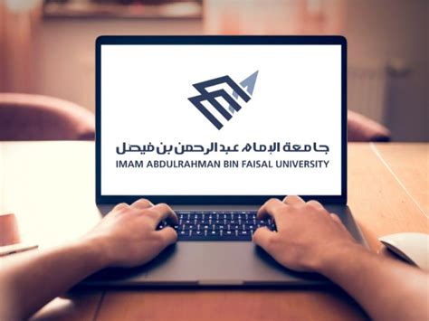 جامعة الإمام عبدالرحمن بن فيصل المدينة الجامعية الجديدة