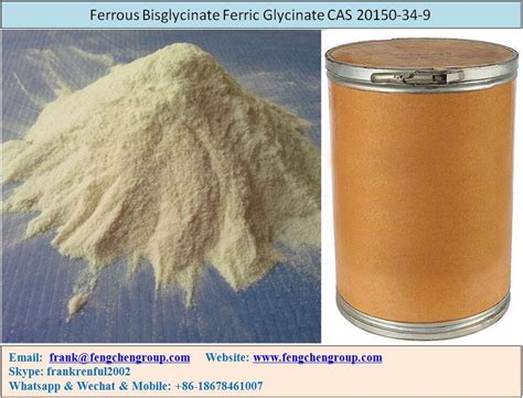Бисглицинат железа Глицинат железа CAS 20150-34-9 Производители и ...