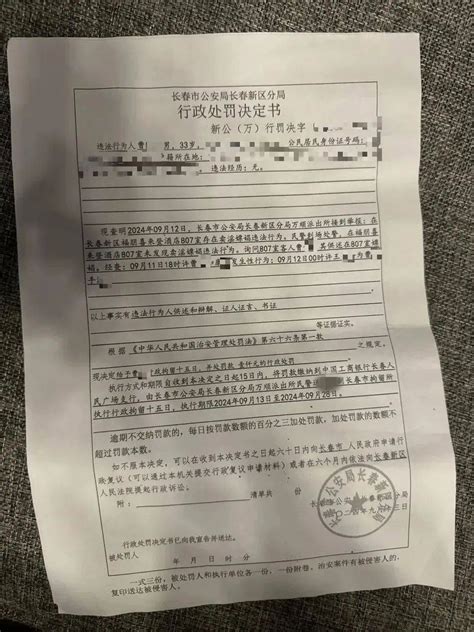 女子曝五星级酒店提供色情服务，男友花6700元购买两次！当地涉事酒店回应按摩文女士曹某