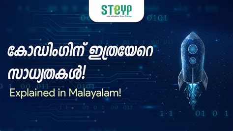 possibilities of coding explained in malayalam coding opportunity