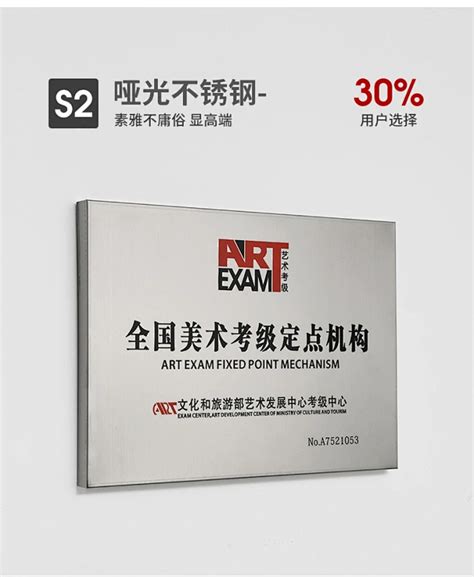 铜牌定做定制牌子公司门牌广告牌铭牌户外门头招牌不锈钢牌匾制作 tmall com天猫 花瓣网