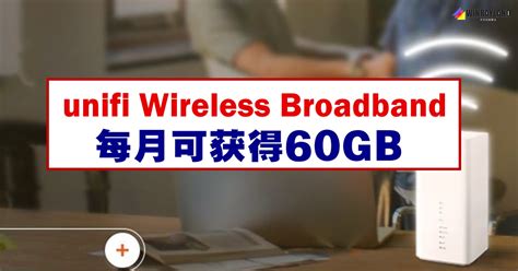 TM unifi Wireless Broadband每月可获得60GB