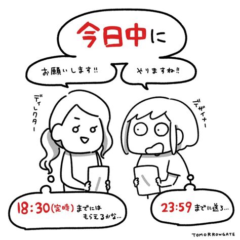 漫画雨のなかずぶぬれでコンビニへ レジの店員さんの言葉があったかい画像ページ マグミクス