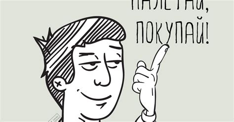 Рост выручки в 2 раза за 2 месяца — Teletype
