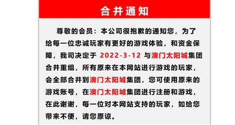 域名转入超时 常见问题