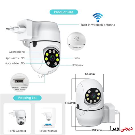 دوربین چرخشی پریز برق ️ قیمت به روز فروشگاه اینترنتی دیجی ویرا