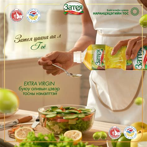 Затея Затея Цаана аа л Гоё🌻 Өрх гэр бүлийн өдөр тутамын хэрэглээ😉 🇷🇺