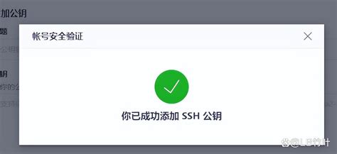 「gitee教程」giteegit保姆级图文使用教程