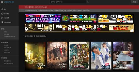 정부 누누티비 시즌2 부활에 강력대응 하루에도 수차례 차단