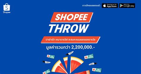 Sex Gay Thai On Twitter ปาเข้าเป้า เหมารางวัล แจกทุกวันกับ 60000