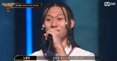쇼미11 노윤하→맥대디·언오피셜보이 2차 올 패스 ★밤tview