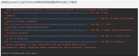 Module Tensorflowpythonframeworkops Has No Attribute Tensorlike