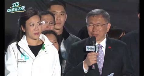 柯文哲敗選不灰心 明早7點半上班、誓言下屆一定執政 政治 Ctwant
