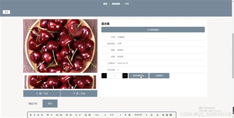基于大数据电商用户消费行为分析系统源码文档部署讲解等 Csdn博客