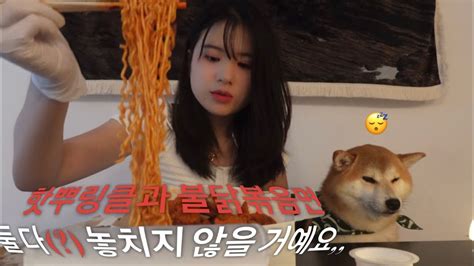 매운 거에 환장한 주인 Youtube
