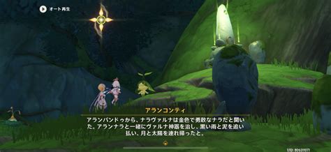 カナタわし On Twitter ナラヴァルナってもしかして主人公の双子なのでは？？金色で勇敢、アランナラが似てると言うってことは主人公と