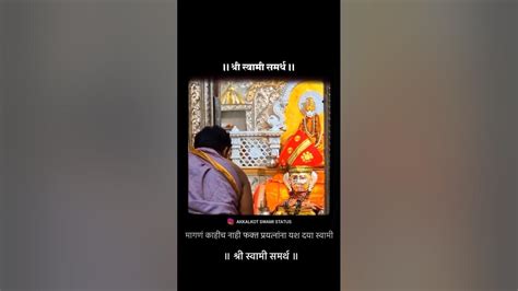 🌼 श्री स्वामी समर्थ 🌼 स्वामीसमर्थ Swamibhakti Love देवी Youtube