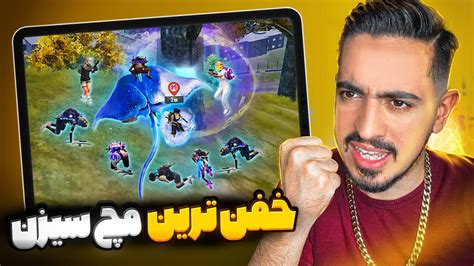 درگیری با اسکواد تیم ترکیه ای Youtube