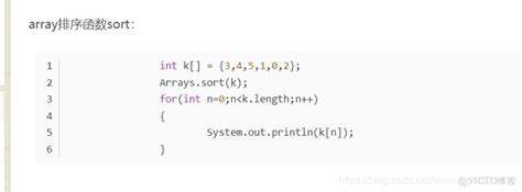 Java十大算法 Java算法都有哪些寂寞沙冷州的技术博客51cto博客