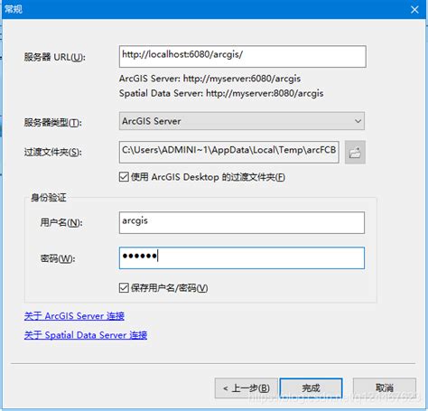 Arcgis Server102安装、地图发布和arcgis Api For Js调用发布的地图全过程arcgis Api For