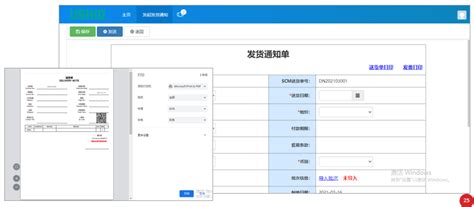 这个表单引擎不简单 墨天轮