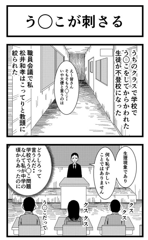 閲覧注意8コマ【覗き見】 Yua様からのお題。 ツイッターはインスタと違って消されなさそうなので閲覧注意系も」バラシ屋トシヤの漫画
