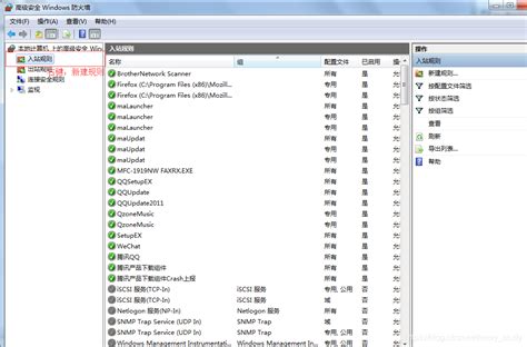 Windows Server启用防火墙并开放80端口防火墙允许80端口 Csdn博客