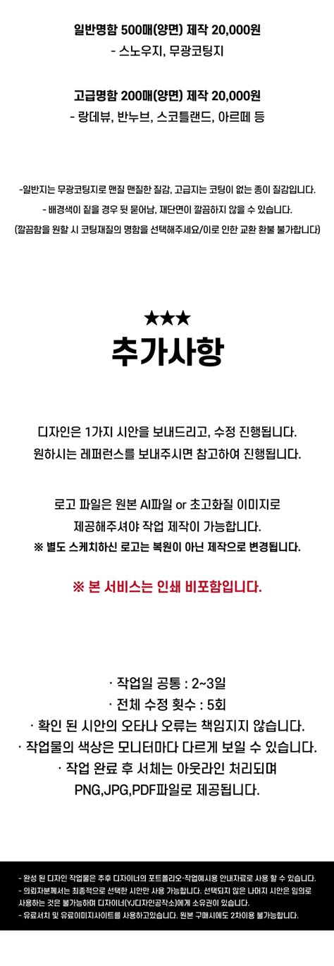 깔끔하고 젊은 감각으로 명함 디자인해 드립니다 크몽