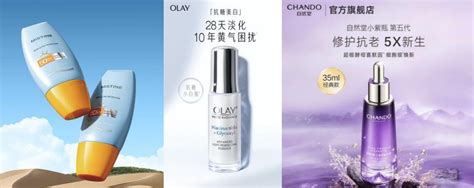 初春抗衰 京东新百货美妆2 28超级品类日功能性榜单带来护肤攻略 企业新闻发布汇 企业报道