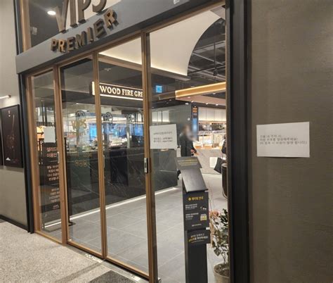 다산 빕스 프리미어 예약 꿀팁 샐러드바 이용후기 네이버 블로그